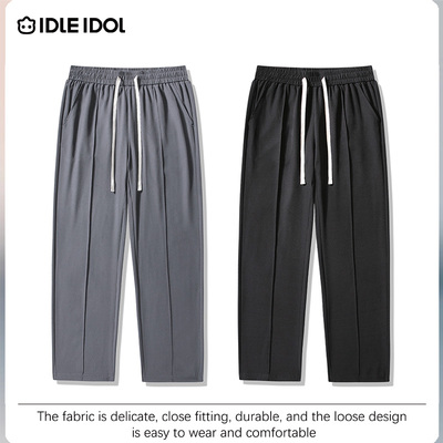 Idle Idol冰丝裤子直筒男款夏季透气凉爽冰感垂感宽松休闲裤长裤