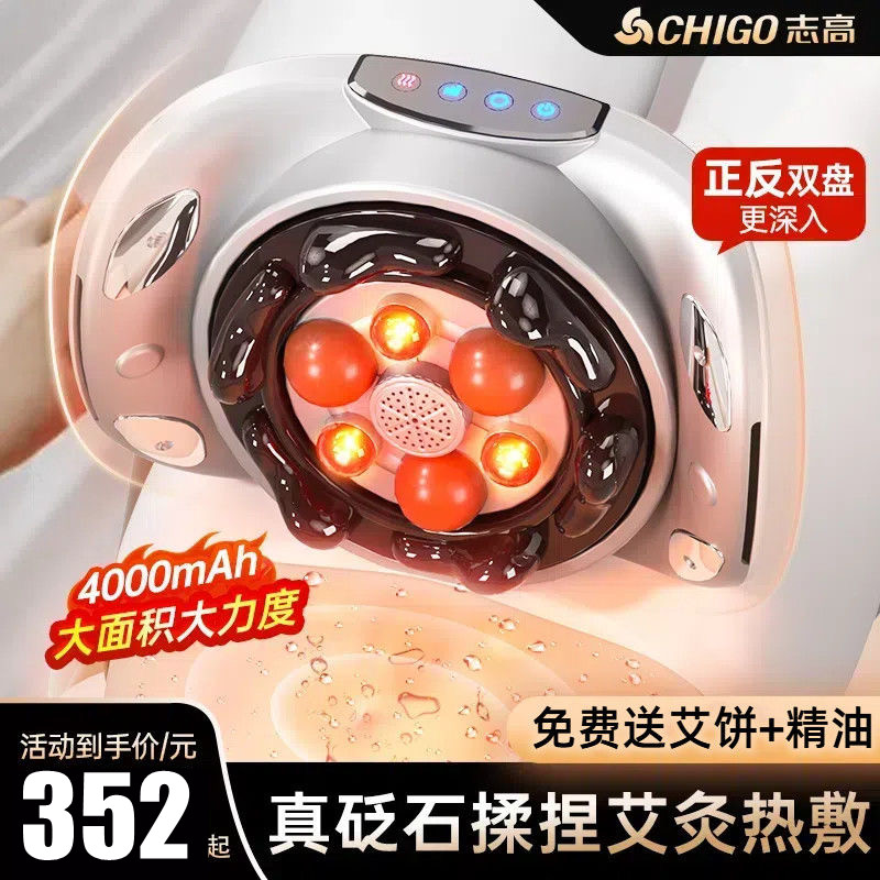 志高砭石揉腹仪腹部按摩器自动加热揉肚子神器砭石小腹按摩益生