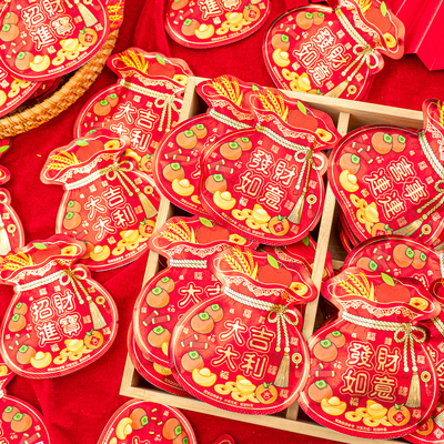 夏目良人 大吉大利造型喜糖红色招财进宝大吉大利糖果结婚