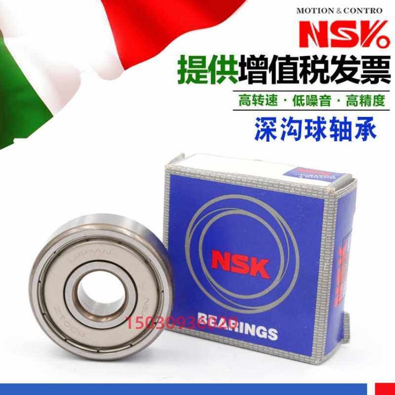 。日本进口NSK轴承6411 6412 6413 6414 6415 6146 6417 6418ZZ D_虎窝淘