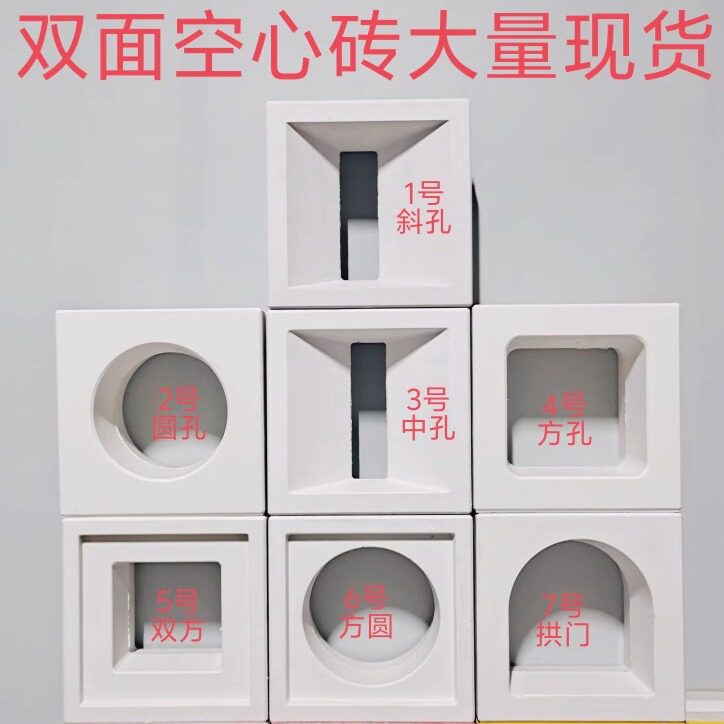 水泥空心砖网红发泡陶瓷构件砖装饰隔断背景墙双面镂空构建多孔砖