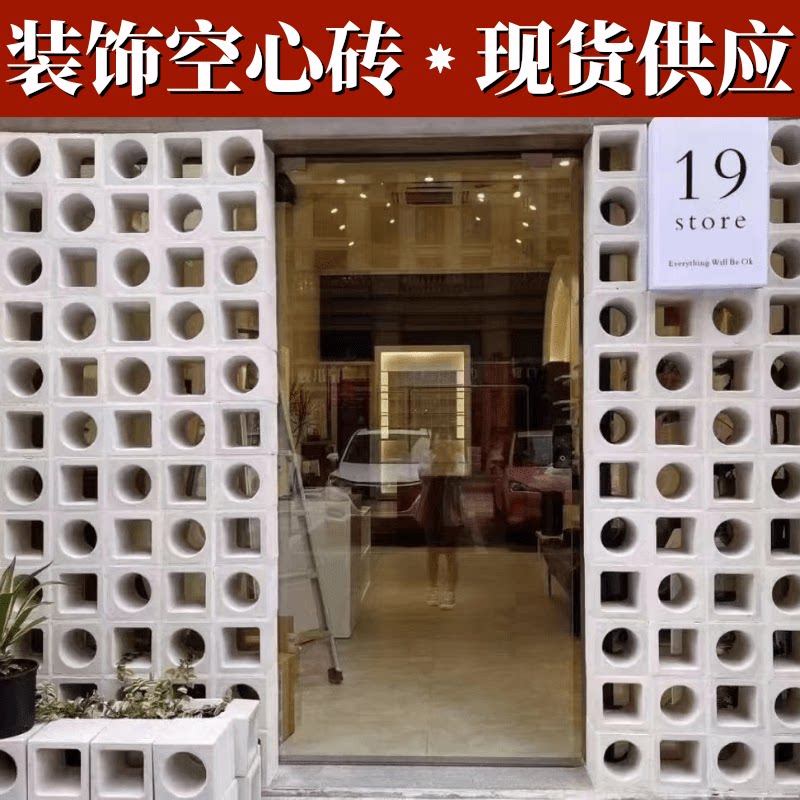 水泥空心砖双面装饰砖水泥构件砖隔断背景墙镂空砖艺术网红多孔砖