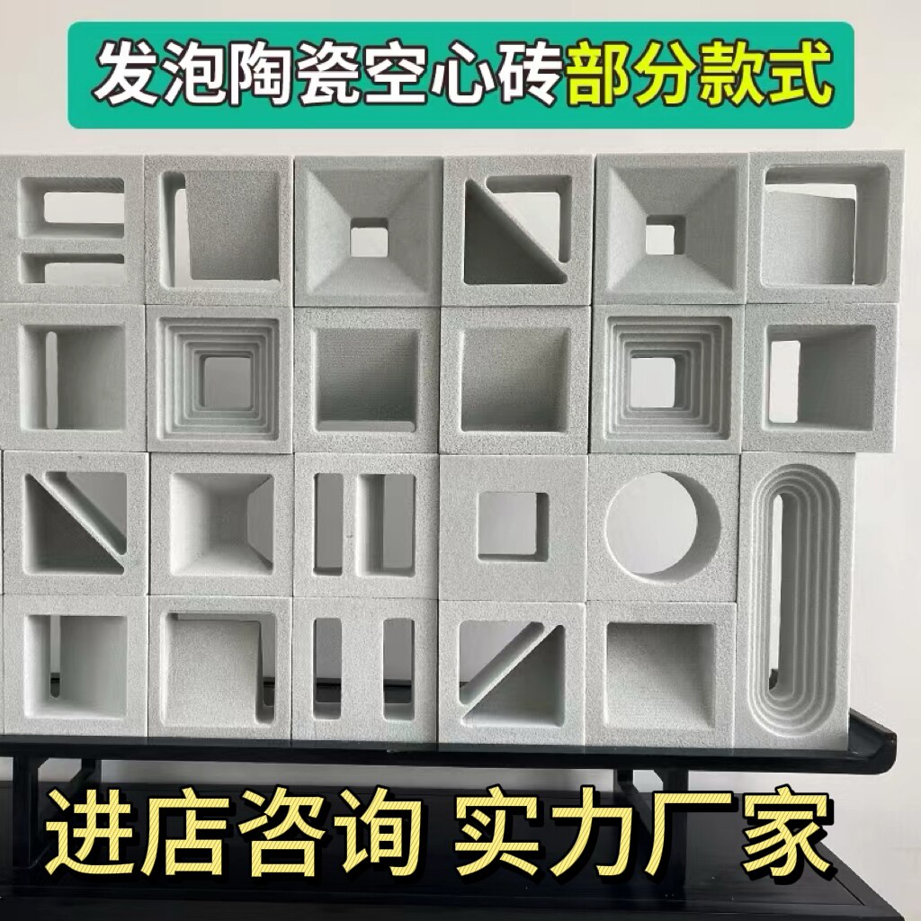 艺术水泥空心砖装饰砖水泥构件砖隔断背景墙方形镂空砖网红多孔砖