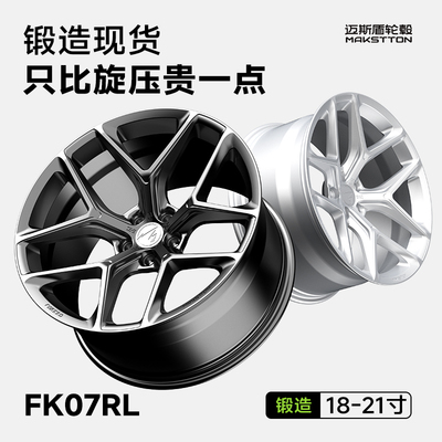 锻造定制轮毂，19寸现货发售！