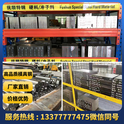 高强板系列优碳板欧标美标