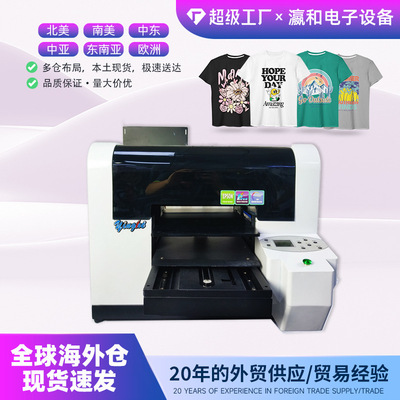 Impresora dtg para Camisetas | Estampado Digital Directo