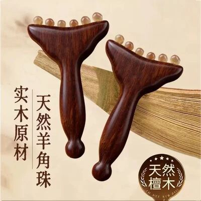 檀木天然实用羊角小推子按摩梳子脸部美容护肤便携羊角梳lk28-1