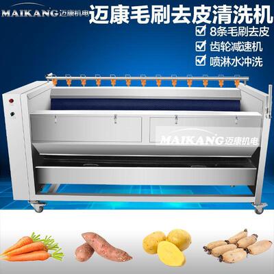 毛厂家现货板栗抛光清洗机洗 不锈钢清皱皮木瓜清洗机AIK 刷式机