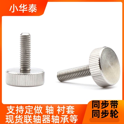 品质保证C-NOB/NKB/NOBC/NKBC4/5/6/8/10-10/15/20/25/30/50压纹