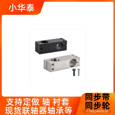 怡和达底座固定夹RDF01 RDF02 RDF21 RDF41 RDF11 RDF12 RDF31 RD