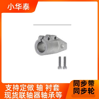 轴座卧式导向轴固定支
