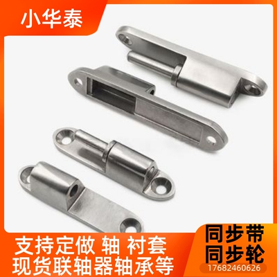 不锈钢蝶形铰链 HHSV35/51/60/80 可拆卸合页 工业机械门柜铰链