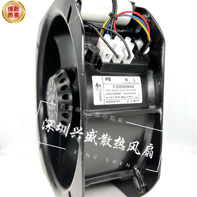 全新FJ22082MAB机柜金属风扇