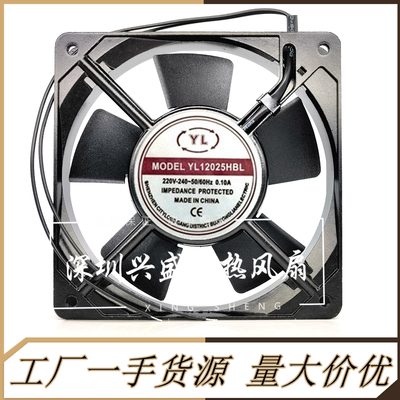 兴永联散热风扇YL12025HBL/HSL