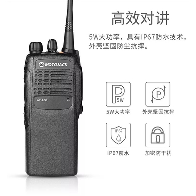 摩托罗拉防爆对讲机GP328 防爆型GP328防爆 GP338plus数字防爆