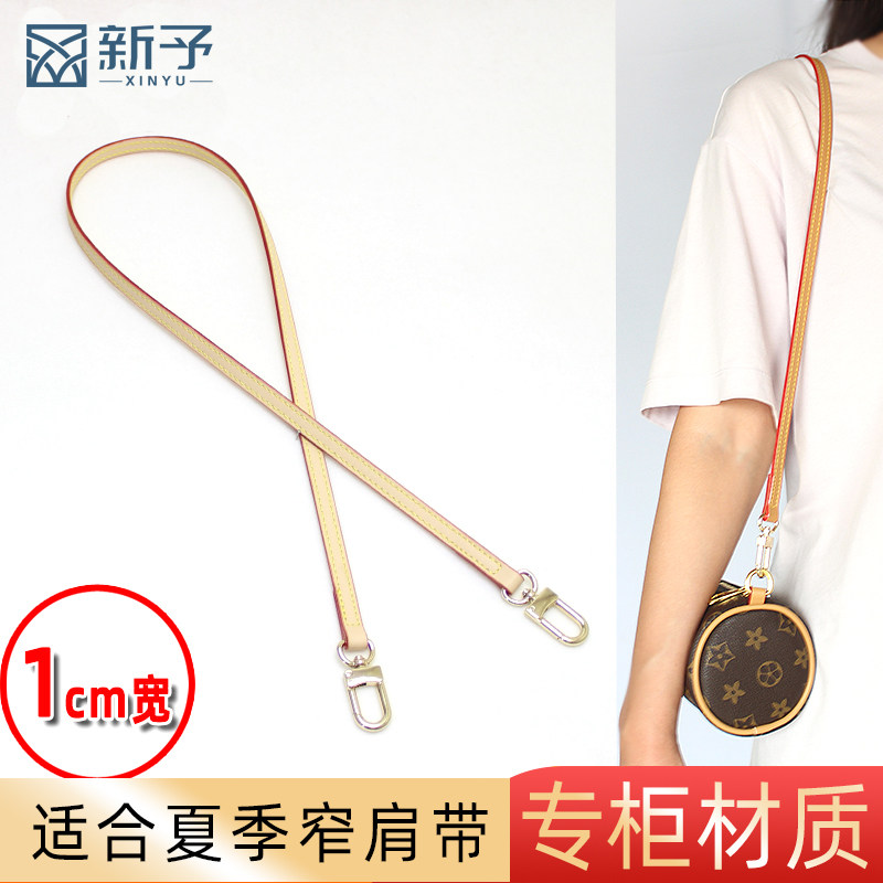斜挎包包肩带女可调节替换单肩腋下长包带黑色杏色细diy包带配件