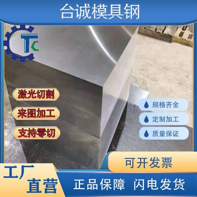 100Cr6轴承钢 35Cr2Ni4MoA高强度钢 35CrMoA合金钢光圆65Mn圆棒