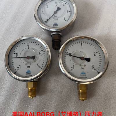 可维修造船厂备件，AALBORG艾博格压力表。