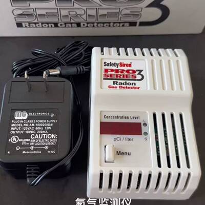 可维修SafetySiren Pro3HS71512，氡气监测仪系列