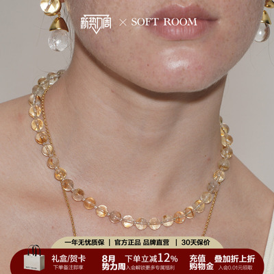 SOFTROOM天然黄水晶串珠项链
