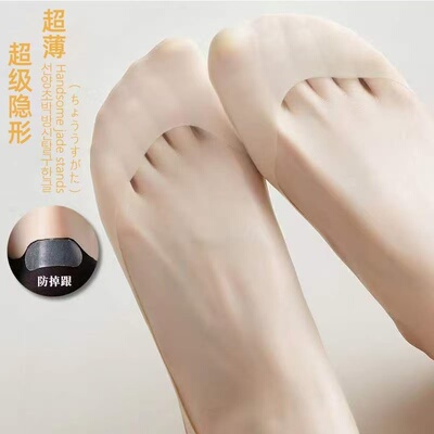 【3双装】冰丝隐形女士夏季薄款