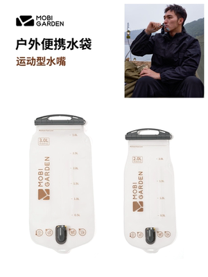牧高笛背包软水袋大容量饮水袋