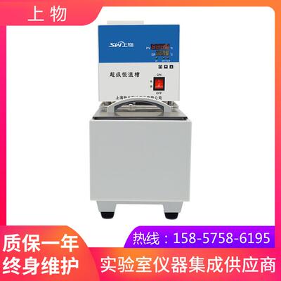 上海物光CH3015超级恒温槽