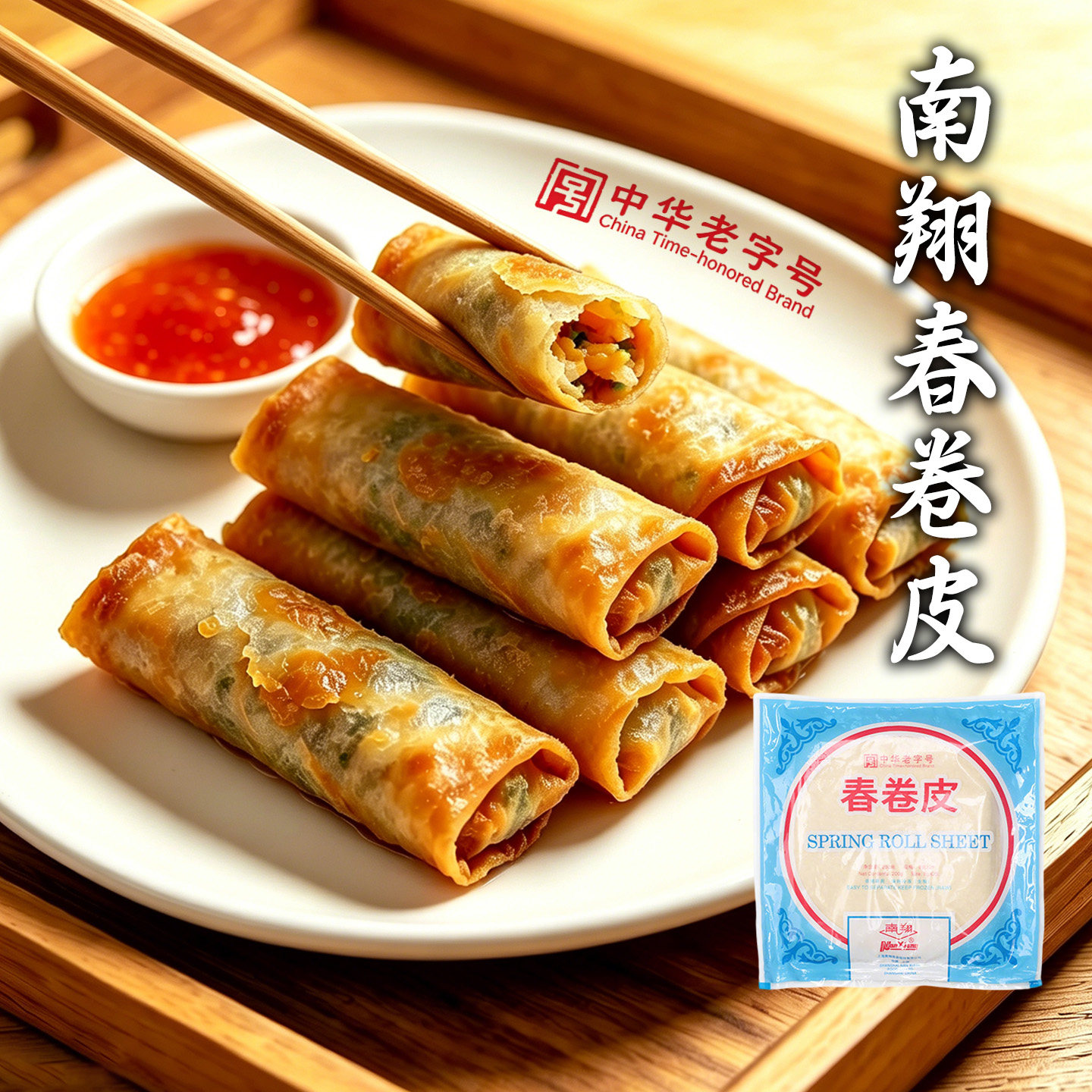 正宗上海南翔春卷皮 油炸春卷春饼方便速食早餐手工制作老式薄饼