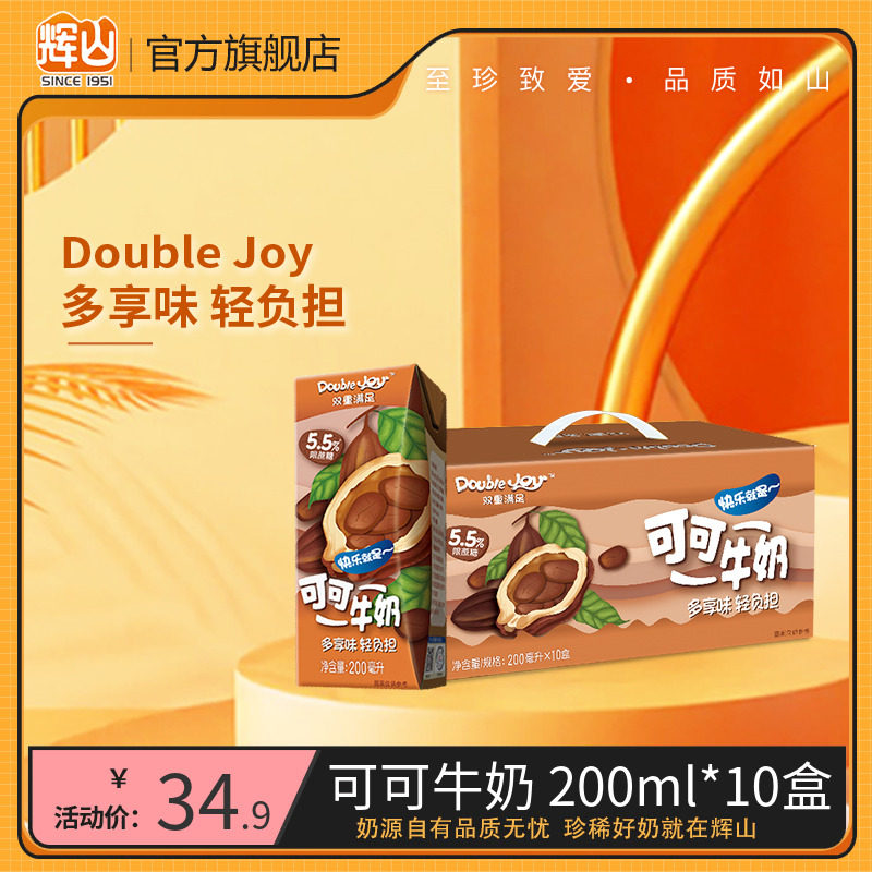 康师傅小酪多多乳酸菌饮品(酸奶味)330ml*6瓶/组_虎窝淘