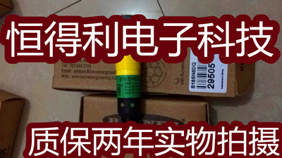 邦纳漫反射光电传感器接近开关