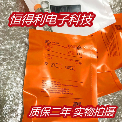 易福门电感式传感器接近开关