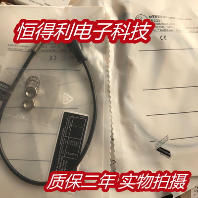 易福门电感式传感器接近开关