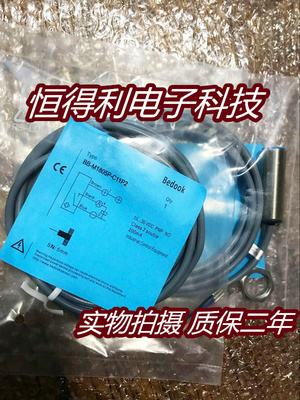 比杜克电感式传感器接近开关