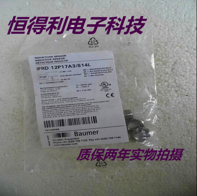 堡盟电感式传感器IFRD 12P17A3 S14L接近开关 质保两年实物拍摄