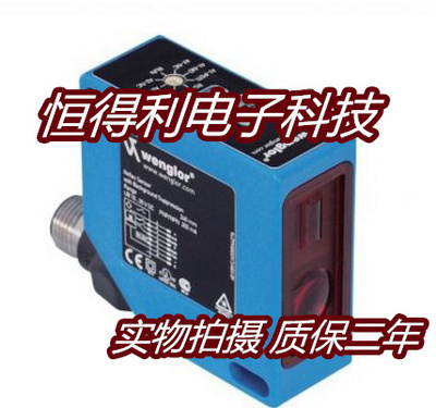 威格勒电感式传感器接近开关