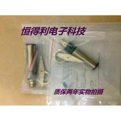易福门电感式传感器接近开关