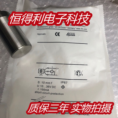 易福门电感式传感器接近开关