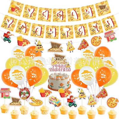 Pizza themed birthday party backdrop decoration set birthday