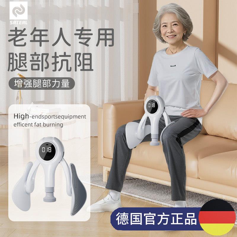 中老年人四肢抗阻普拉提魔力圈大腿部健身肌肉盆底肌瑜伽训练器材