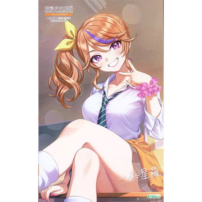 寿屋JK004一条星罗夏服