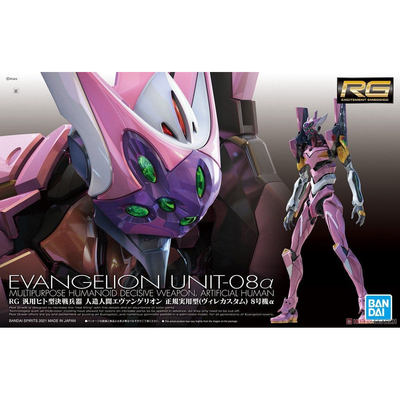 定金 预定 万代 RG EVA 八号机  新世纪福音战士 8号机α拼装模型