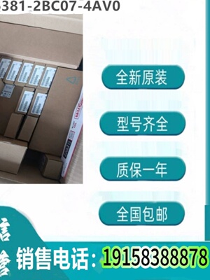 西门子软件 6AV6381-2BT07-4AV0