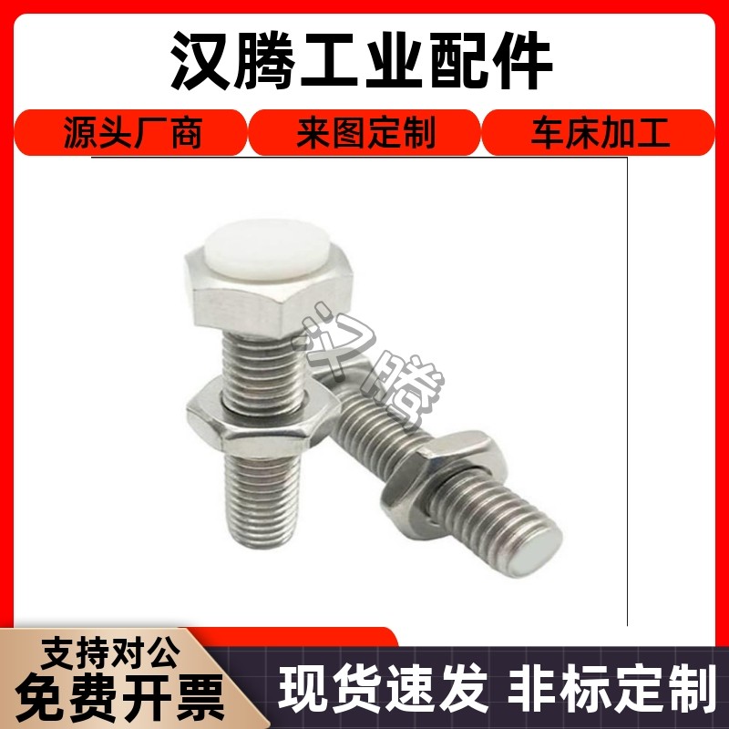 螺栓TDB86-M3 M4 M5 M6 M8-L15 L20 L25 L30 L35 L40 L45 L50 L60_虎窝淘