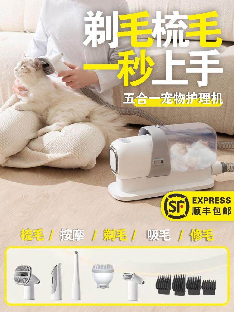 Pet Care Hair Extractor, Cat and Dog Vacuum Cleaner, All-In-One Hair ...