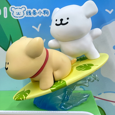 Maltese线条小狗欢乐连连系列盲盒手办可爱玩偶摆件情侣生日礼物