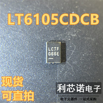 LT6105CDCB#TRPBF丝印N