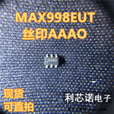全新原装MAX998EUT+丝印