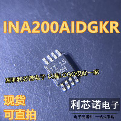 INA2DGKR丝印BQH封装MS