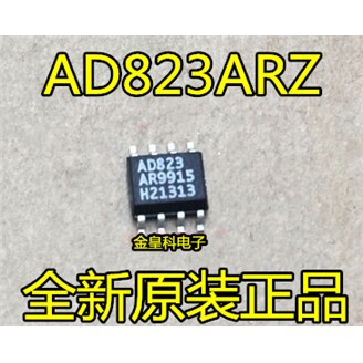 深圳店AD823RZ全新原装
