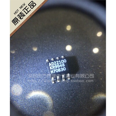 AD22100KR/SOP-8全新原